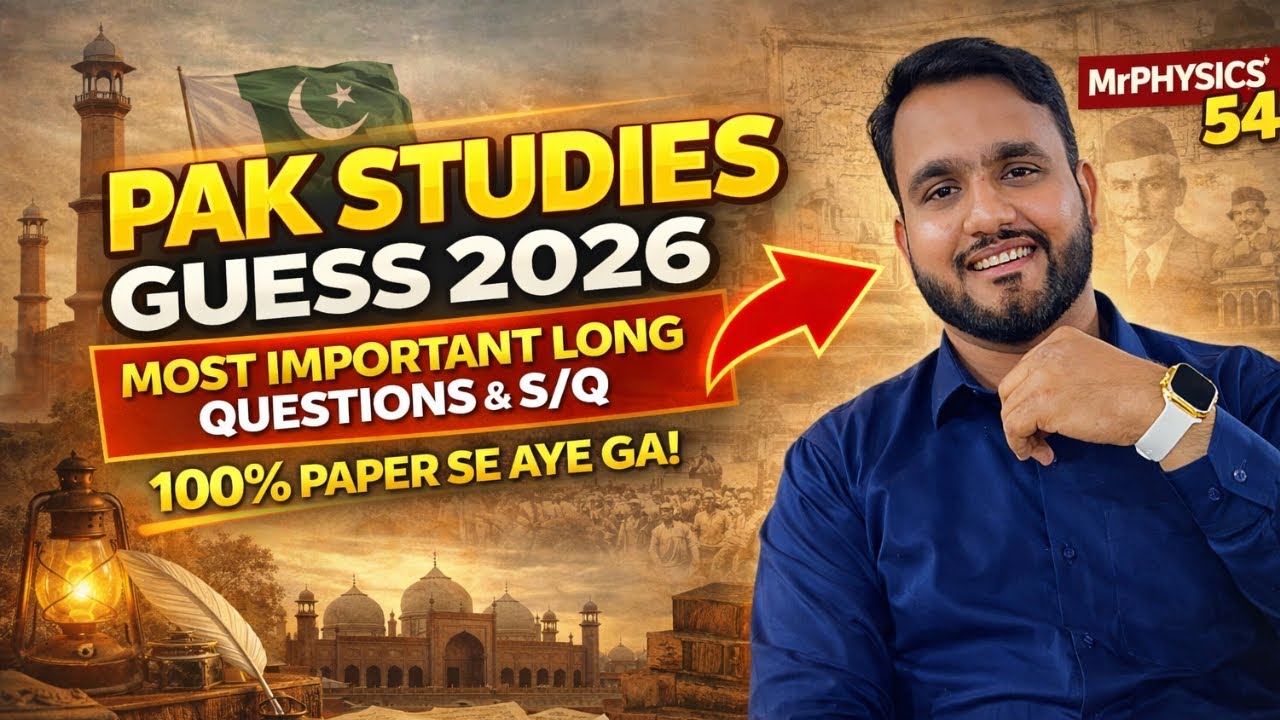 10th Class Pak Studies Guess Paper 2026 | Most Important Questions | Matric Pakistan Studies