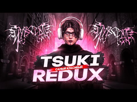 TSUKI REDUX | ReduxHub