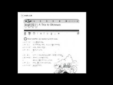 Learning Japanese From Genki Textbook