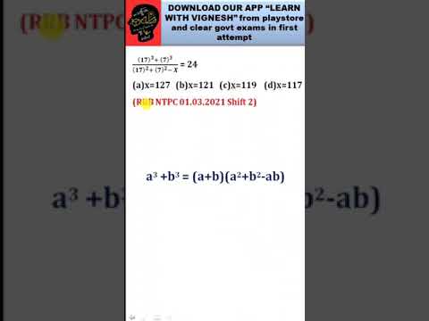 RRB NTPC 2021 short trick in Tamil | Learn with vignesh | #rrb_ntpc #shorts
