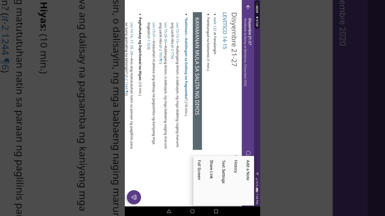 How to enlarge and reduce the letter in JW.LIBRARY