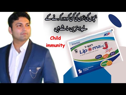 Lipomax junior Sachet | Dr Zain the Healthier Pakistan