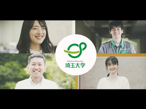 Saitama University Introduction Movie