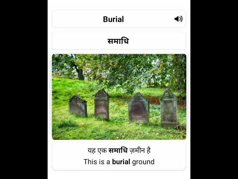Burial meaning in hindi | word meaning | pronunciation | sentence making
