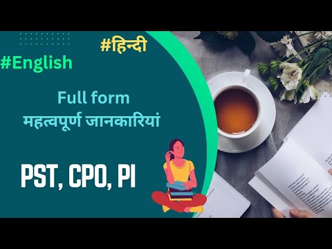 full form of PST, CPO, PI । hindi english । important question