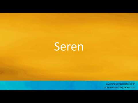 How to pronounce "Seren". (Welsh and English)
