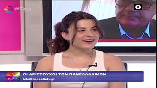 Το Μαγκαζίνο της Θεσσαλίας | Θεσσαλία Τηλεόραση - thessaliatv.gr