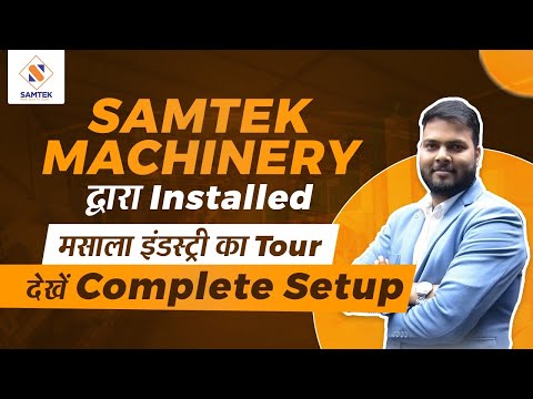 Consultants of Flour Mill & Spice Processing Machine by Samtek Engineering & GIS Solutions ...