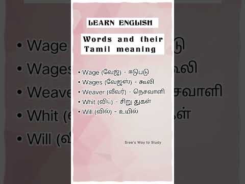 W letter words and their Tamil meaning #part3 #learnenglish #spokenenglish #shorts