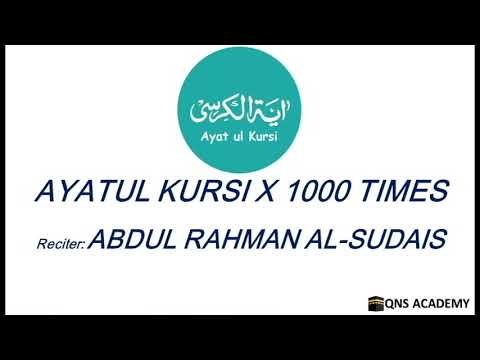 Ayatul Kursi - 1000 times-Must LIsten everyday by Sheikh Abdul Rahman Al-Sudais