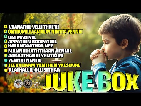 SUPER HIT TAMIL CHRISTIAN SONGS | JUKE BOX @JinoKunnumpurathu| #christiansongtamil | ZION CLASSICS