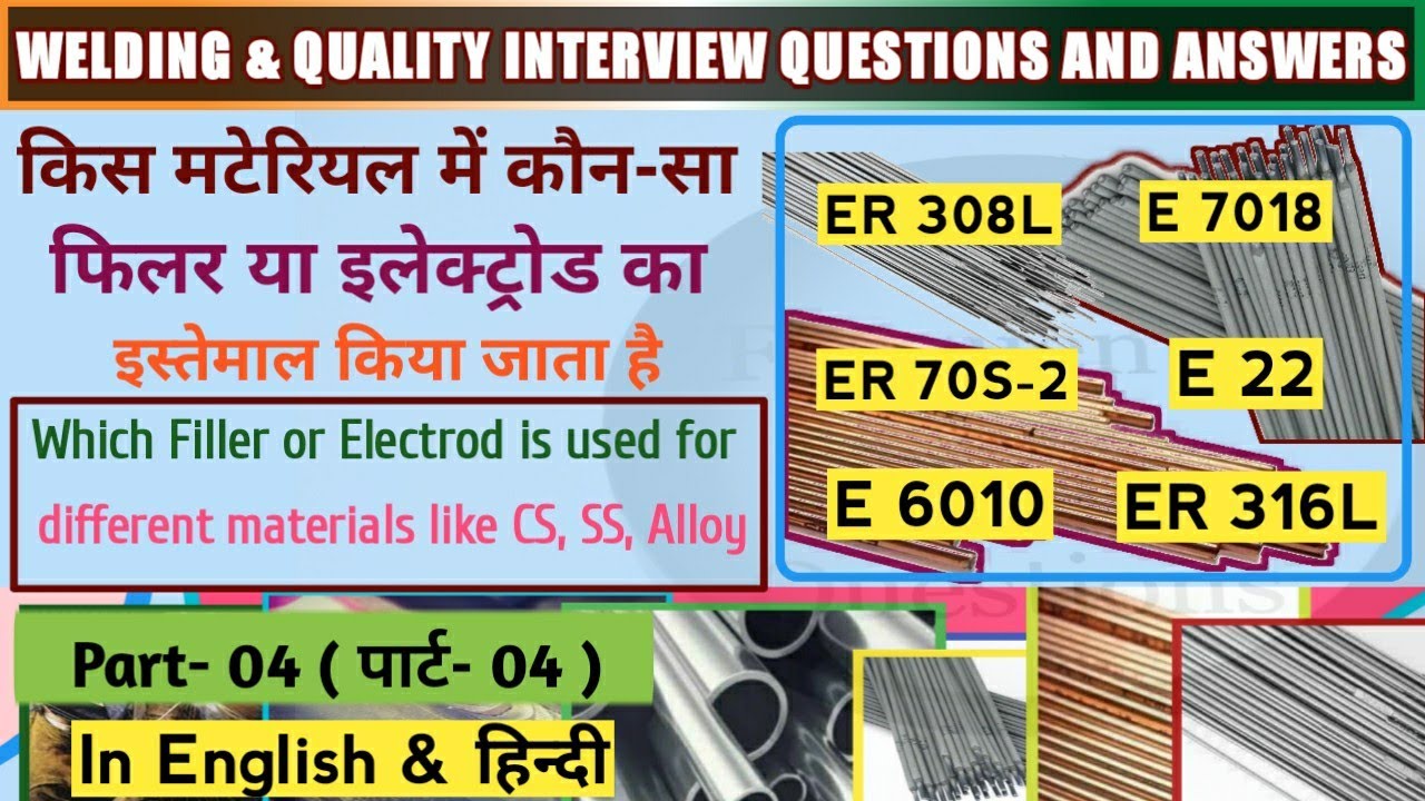 Part-04 | Types of welding electrode | Which Electrod and Filler use for different Materials