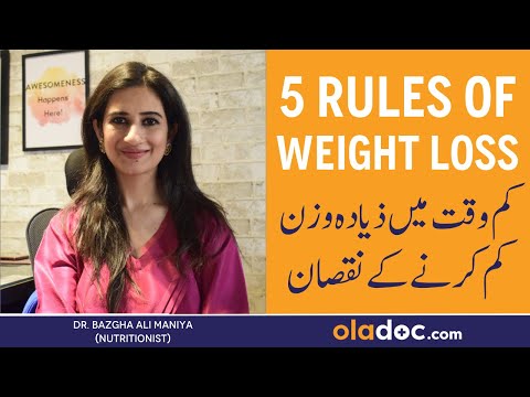 Fad Diets And Why They Are Bad - Wazan Kam Karne Ka Sahi Tarika - 5 Weight Loss Golden Rules In Urdu