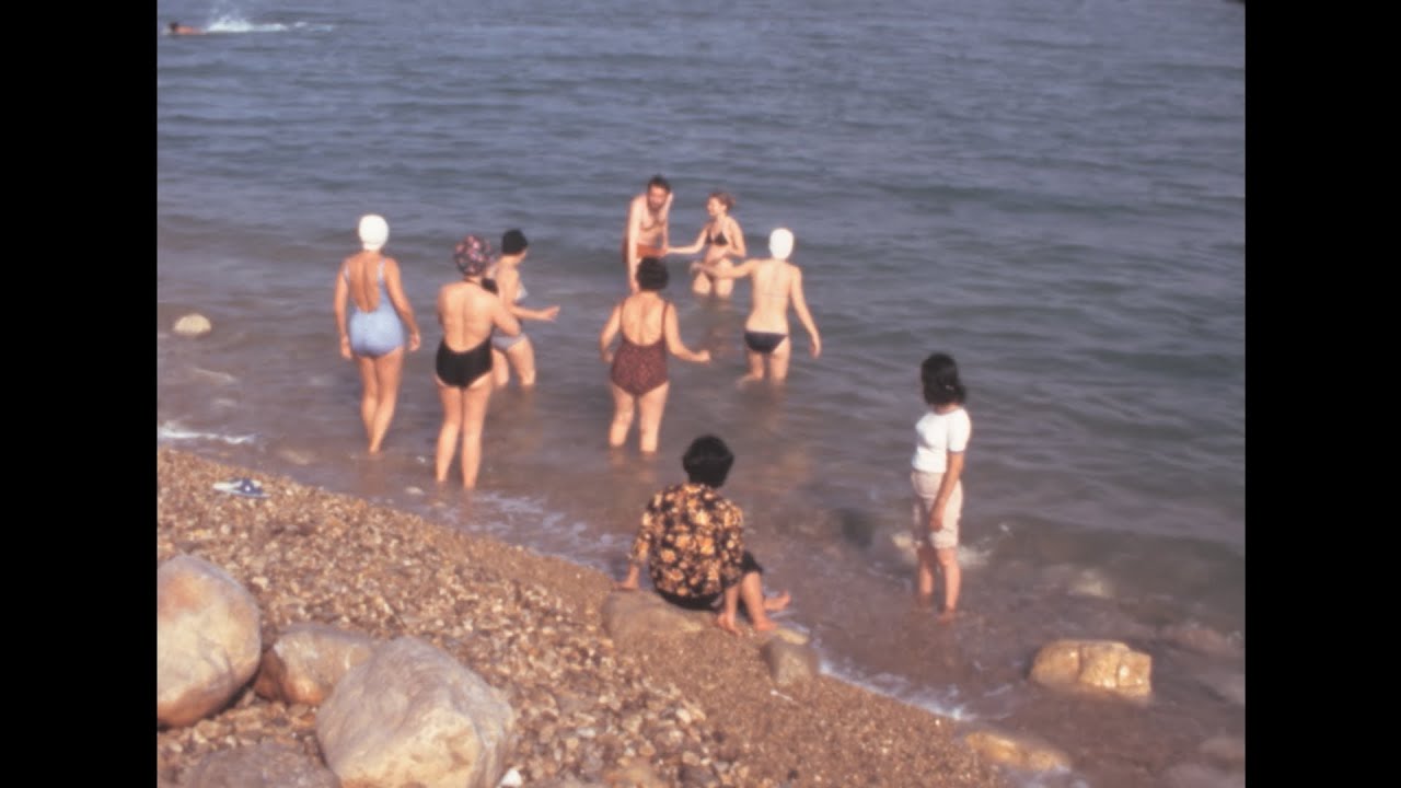 Dead Sea 1979 archive footage
