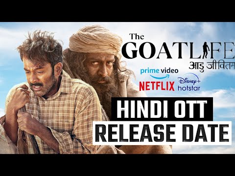 The Goat Life Hindi OTT Release Date | Prithviraj | Aadujeevitham Movie Hindi Dubbed Version | South