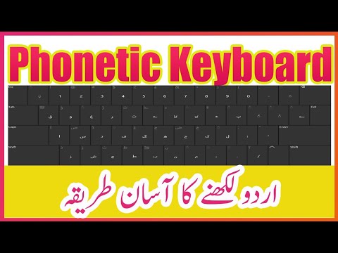 How to install urdu phonetic keyboard | Urdu phonetic keyboard windows 10