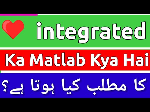 Integrated Meaning In Urdu | Integrated Ka Matlab Kya Hota Hai | Integrated Ka Matlab | Integrated K