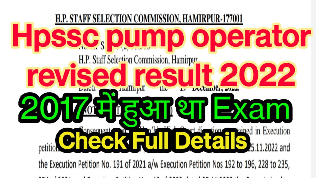 HPSSC Post Code 537 Revised final result for the Post of Pump Operator