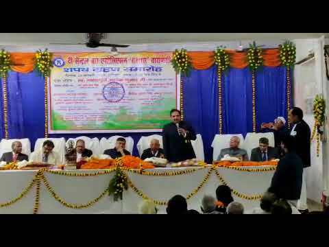 Varansi Bar Oath Ceremony Prashant Singh #Atal@ Public Speech