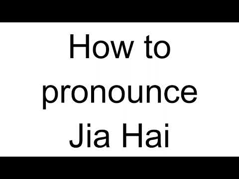 How to Pronounce Jia Hai (Chinese)