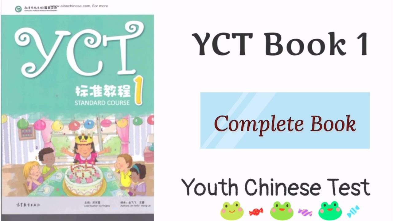 YCT 1 complete book | Youth Chinese Test standard course
