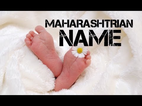 Marathi Baby Girl names starting with y