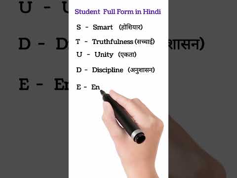full form of student / student ka ful form kya hota hai # short