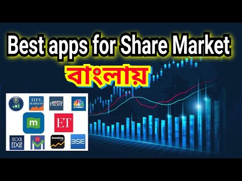 ll Best app for share market news in bengali ll Stock market news app || stock market analysis ll