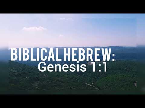 Read, Learn and Memorize Genesis 1:1 in Hebrew