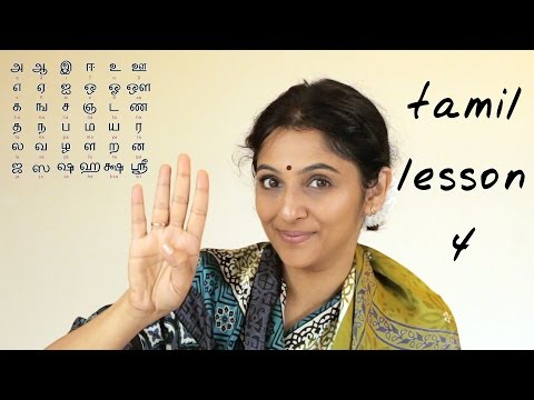 Sailaja Talkies - How to speak Tamil 4