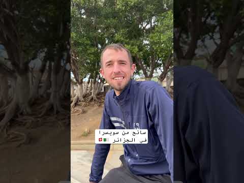 Roben from Switzerland 🇨🇭 #algeria #tourism #couchsurfing #dzpower #dz