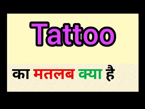 Tattoo meaning in hindi || tattoo ka matlab kya hota hai || word meaning english to hindi