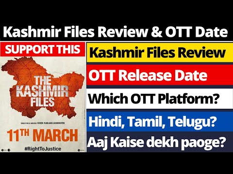 The Kashmir Files Review I OTT Release Date I Kashmir Files Movie on OTT I Kashmir Files Review OTT