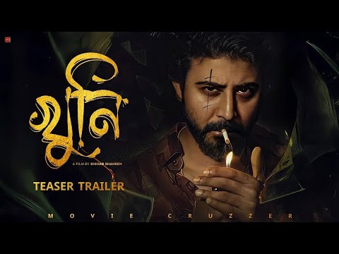 Khuni (খুনি) - Official Trailer 2025 | Afran Nisho | Toma Mirza | Shihab Shaheen | Movie Topar