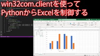 windows - win32com pythonライブラリのインストール方法 - kzen.dev