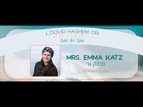 Returning to Hashem Day by Day: L'Dovid Hashem Ori - Pasuk Aleph with Mrs. Emma Katz