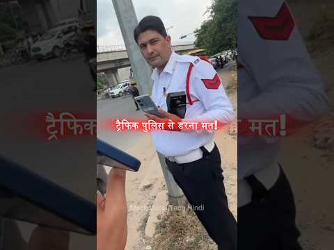 You Can Show Documents Of Your Vehicle On Digilocker And Mparivahan App To Traffic Police #shorts