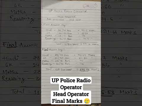 Honestly My Final Marks 🥲 | UP Police Radio Operator | Head Operator | Comment ur marks