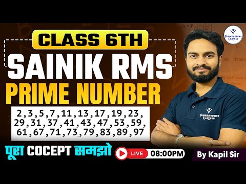 Crack SAINIK/RMS Exam | PRIME NUMBER | Full Concept with Short Tricks | Kapil Sir #sainikschool
