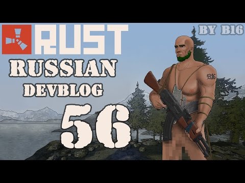 Steam Community :: Video :: Rust Devblog 56 / Дневник разработчиков 56 ( 16.04.2015, 17.04.2015 )