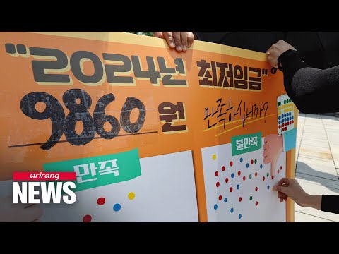 S. Korea's minimum wage for 2024 agreed following fierce debate