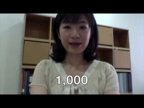 1,000-10,000 in Japanese - Let's in Japanese!