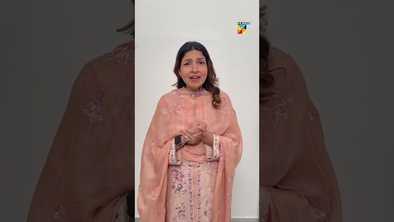 Meri Bahuain  - Starting Tonight at 07:00 PM, Only On #HUMTV