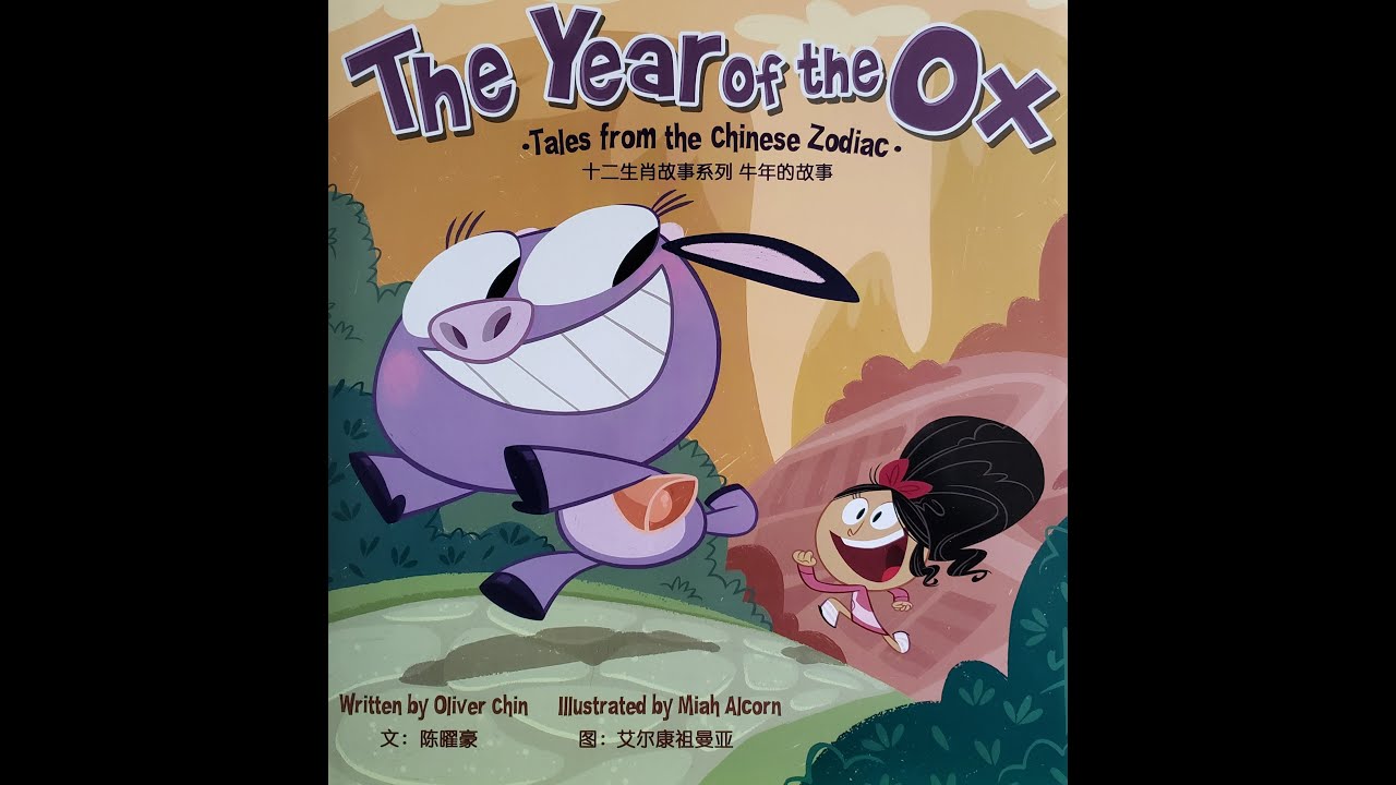 The Year of the Ox - Tales from the Chinese Zodiac Read Aloud - Kid's Book 🐂