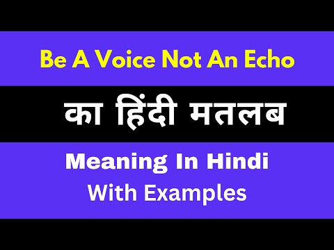 Be A Voice Not An Echo Meaning in Hindi/Be A Voice Not An Echo का अर्थ या मतलब क्या होता है