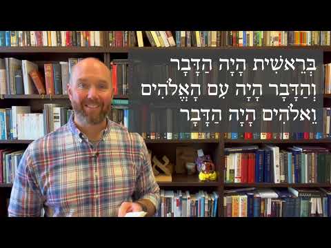 Isaiah 9:1 and Hebrew New Testament John 1:1–5 Daily Dose of Hebrew ...