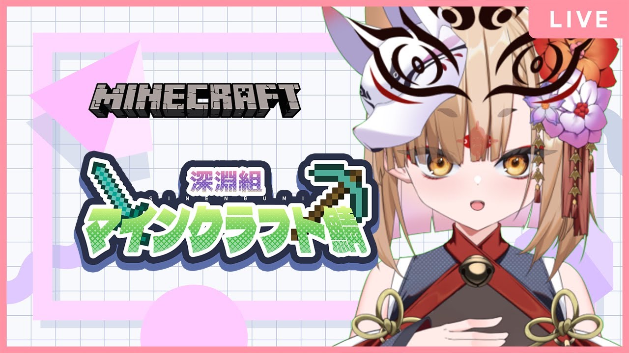 [Vtub] 社ねる 麥塊 - 看板C_Chat - PTT網頁版