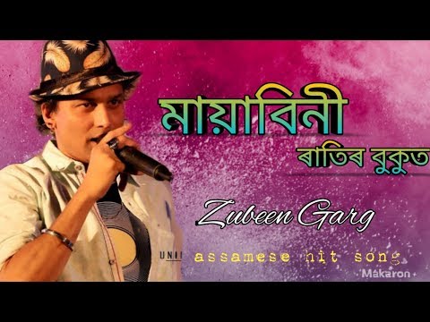 Mayabini ratir bukut || Zubeen garg hit song || Best of zubeen garg || Assamese old song