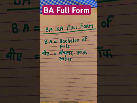 BA Ka Full Form | BA Full Form In Hindi #BA