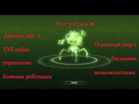 Steam Community :: Video :: Perpetuum online лучший клон EVE Online обзор
